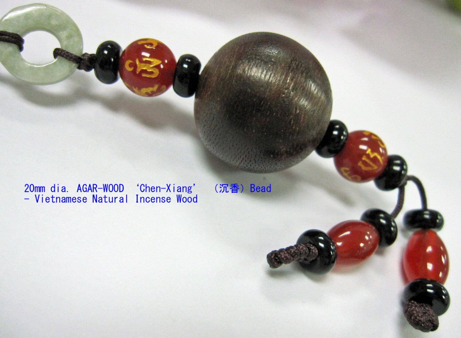 Chen Xiang Wood