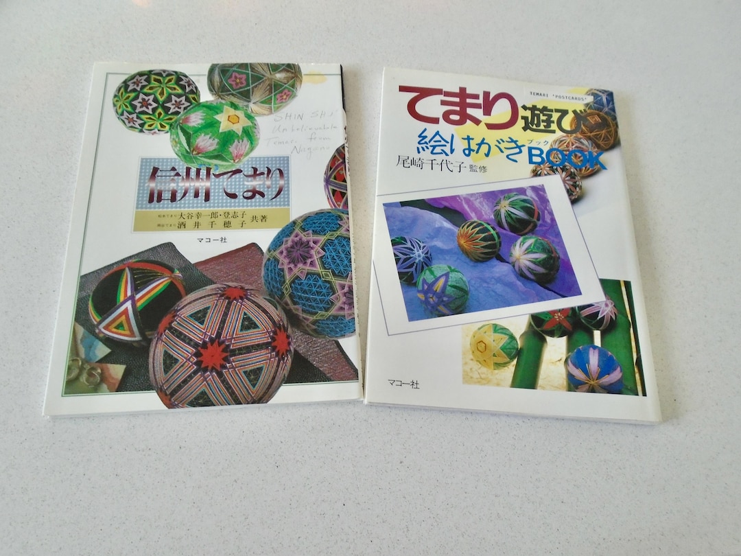 1997 Temari Japanese Thread Balls Craft Book Nagano Toshiko in Japanese ...