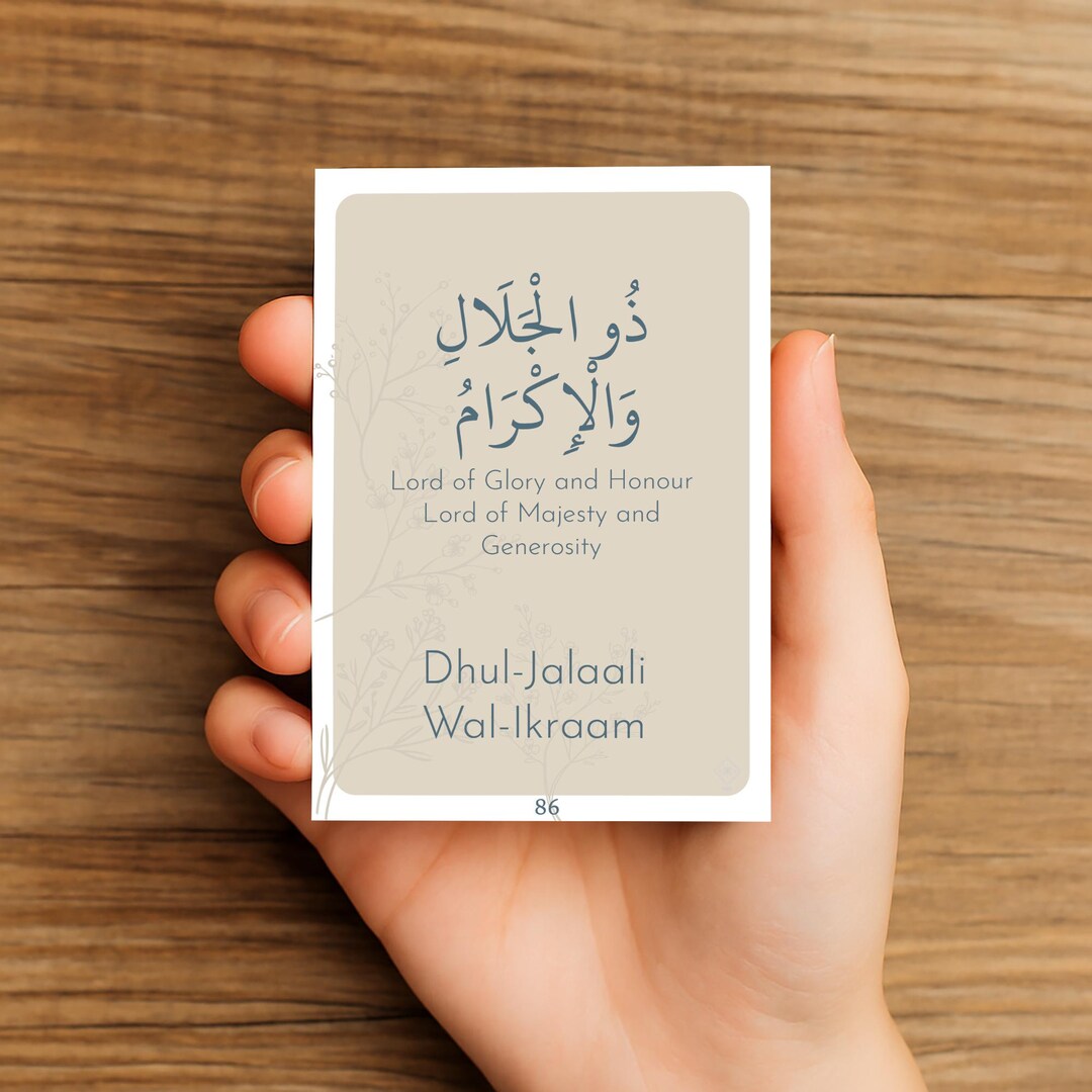 99 Names of Allah Dua Print - Etsy Canada