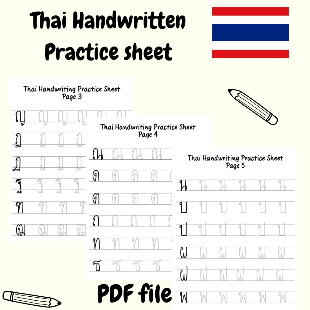 Thai Alphabet Tracing Worksheet, Thai Hand Lettering Practice Sheet ...