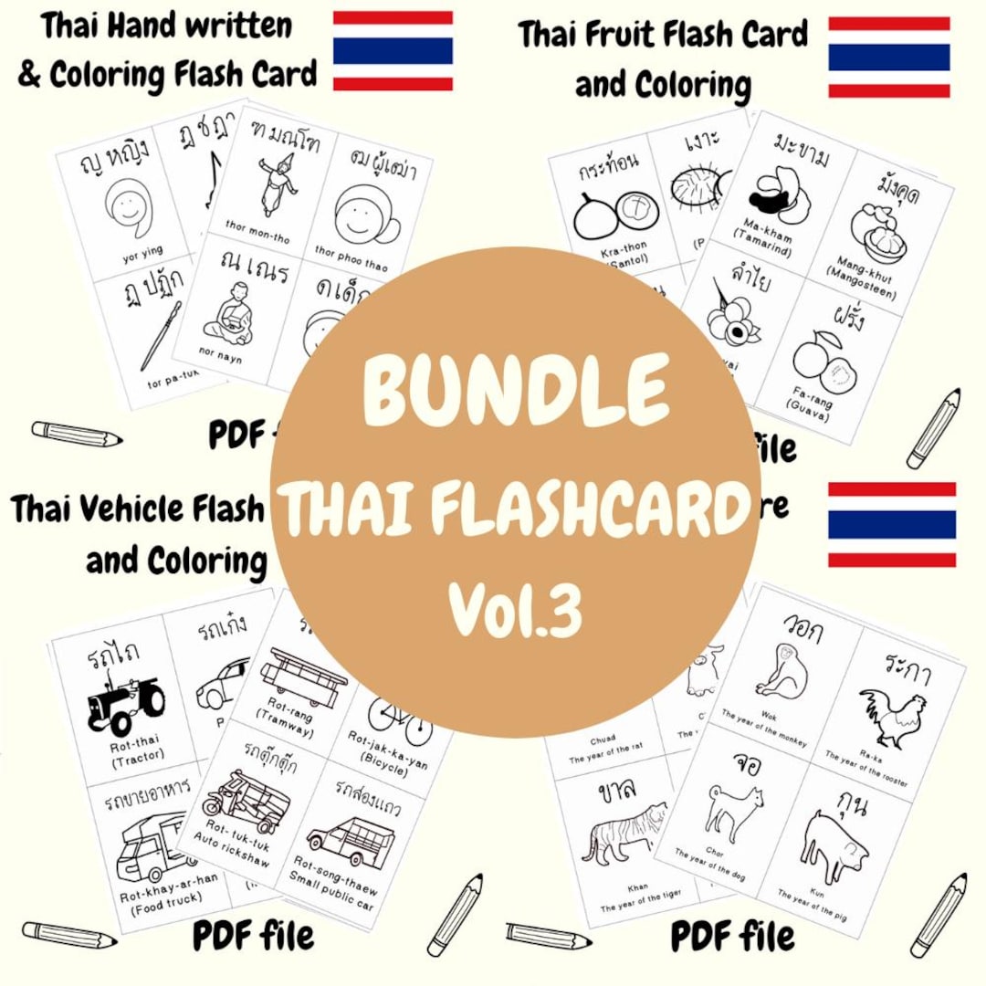 Thai Flash Cards Coloring Bundle: Alphabet, Fruit, Transportation ...