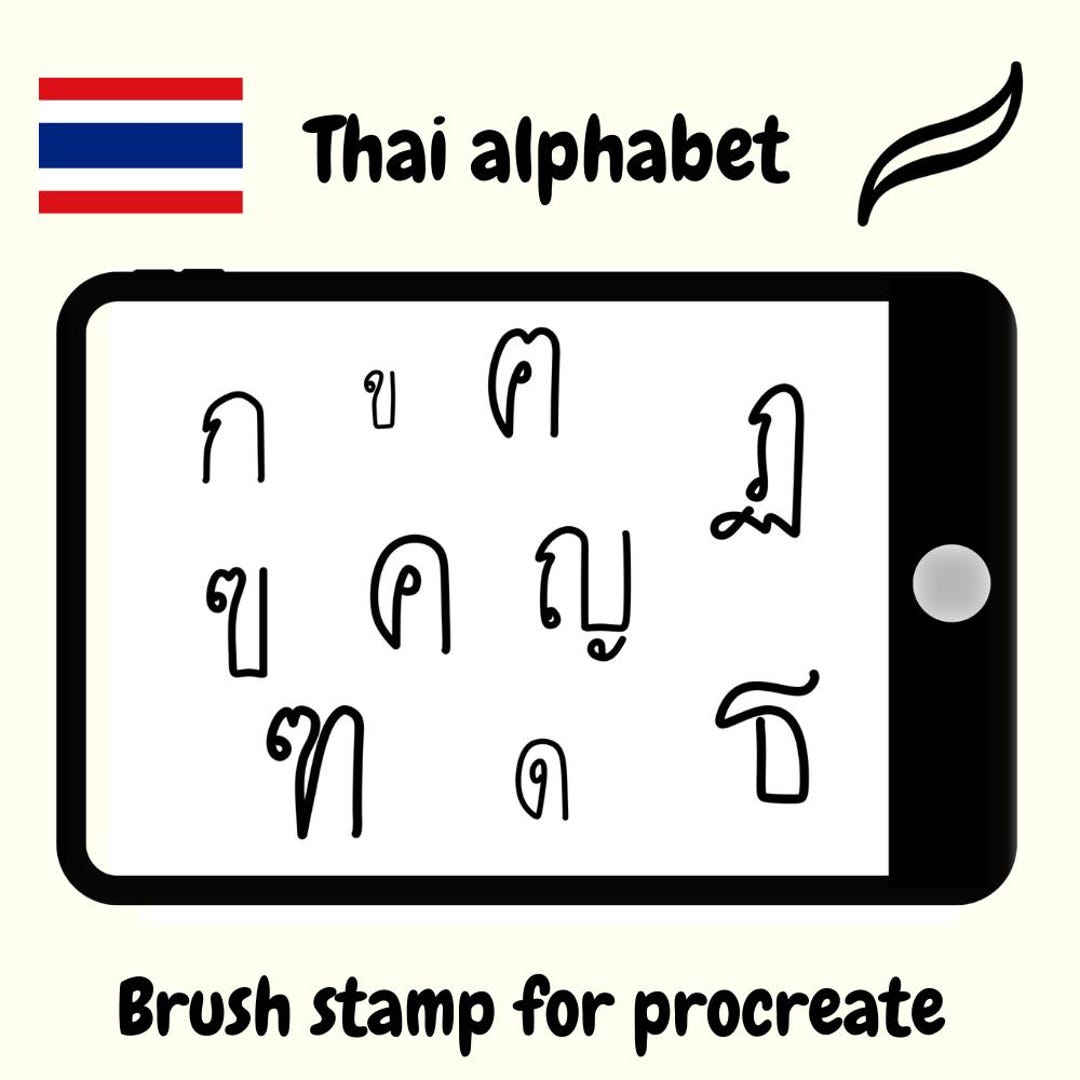 Thai Hand Written for Procreate, Brush Stamp, Alphabet, Vowel, Number ...