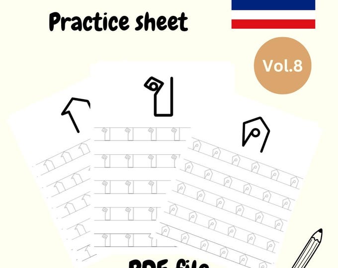 Thai Alphabets Tracing Worksheet, for Teacher, Printable PDF, Instant ...