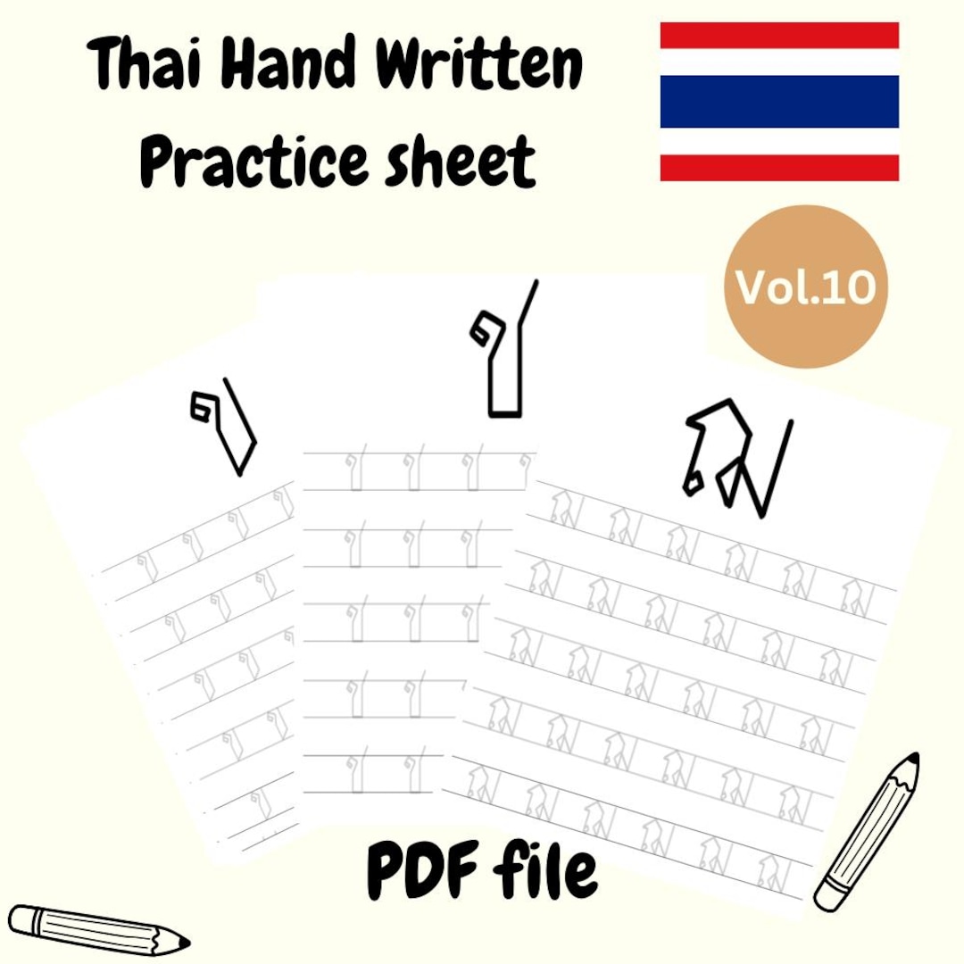 Thai Alphabet Tracing Worksheet, Thai Hand Lettering Practice Sheet ...