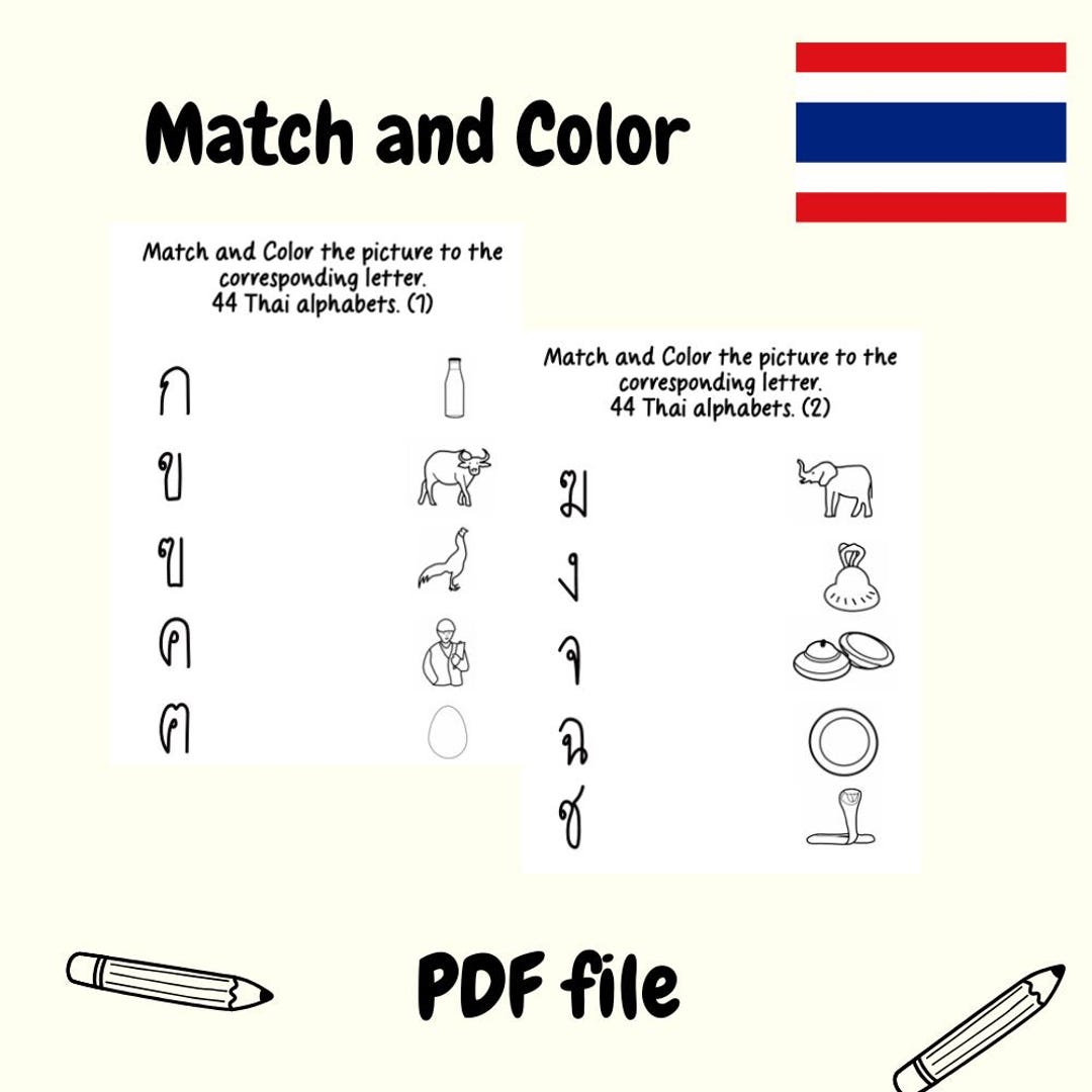 Thai Alphabet Matching Worksheet, Thai Practice Sheet, Coloring ...