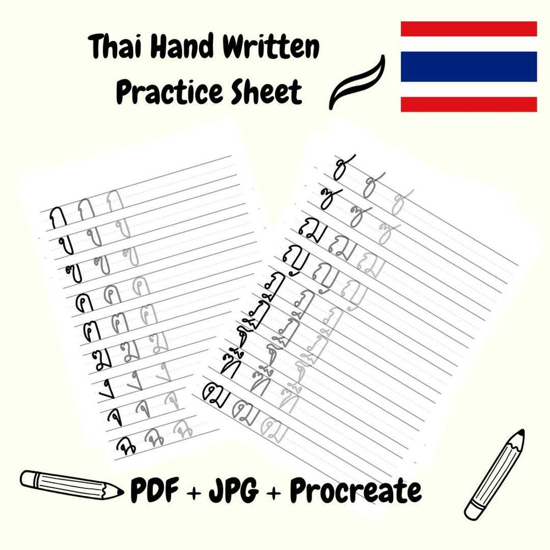 Thai Alphabet Tracing Worksheet: Hand Lettering Practice (PDF, JPG ...