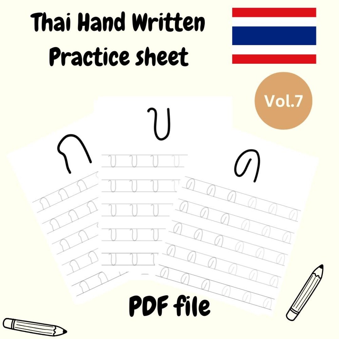 Thai Alphabet Tracing Worksheet: Hand Written Practice, No Head ...
