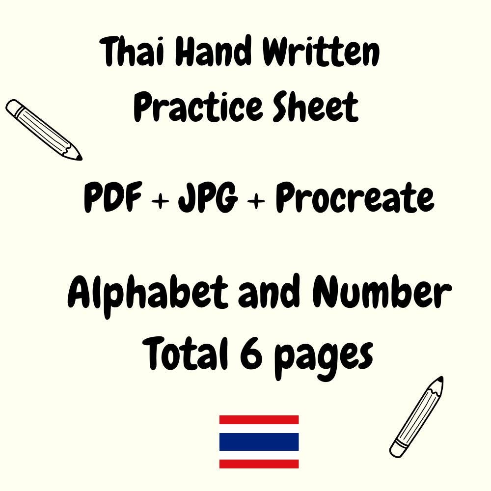 Thai Alphabet Tracing Worksheet: Hand Lettering Practice (PDF, JPG ...