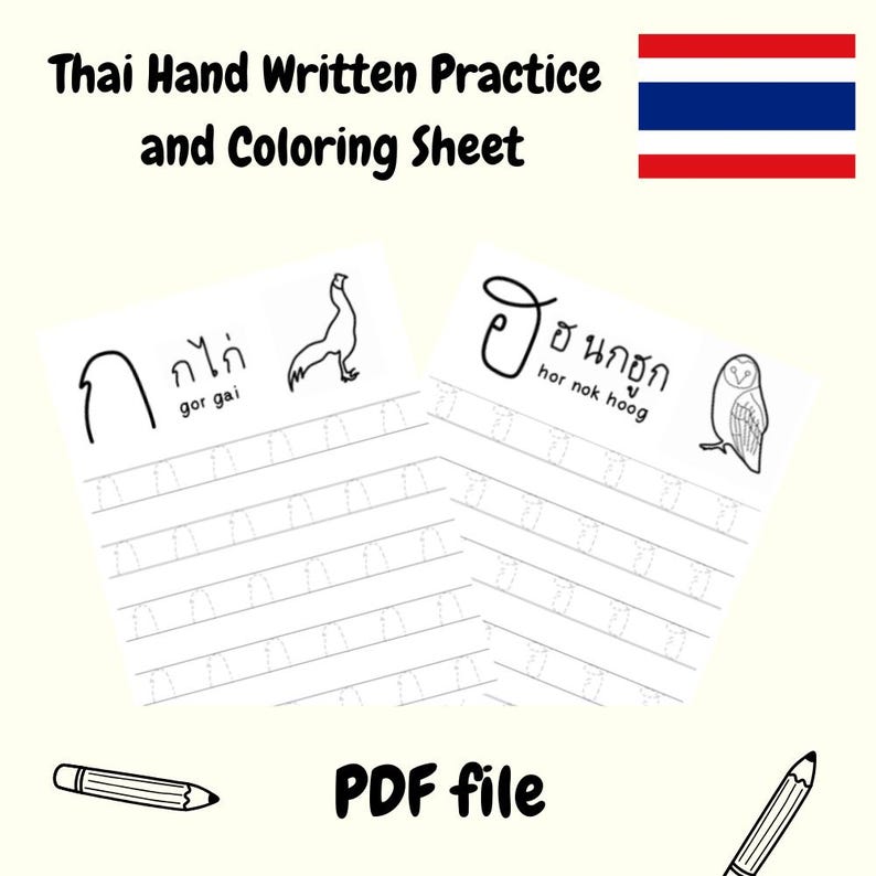 Thai Alphabet Tracing Worksheet, Thai Hand Lettering Practice Sheet ...