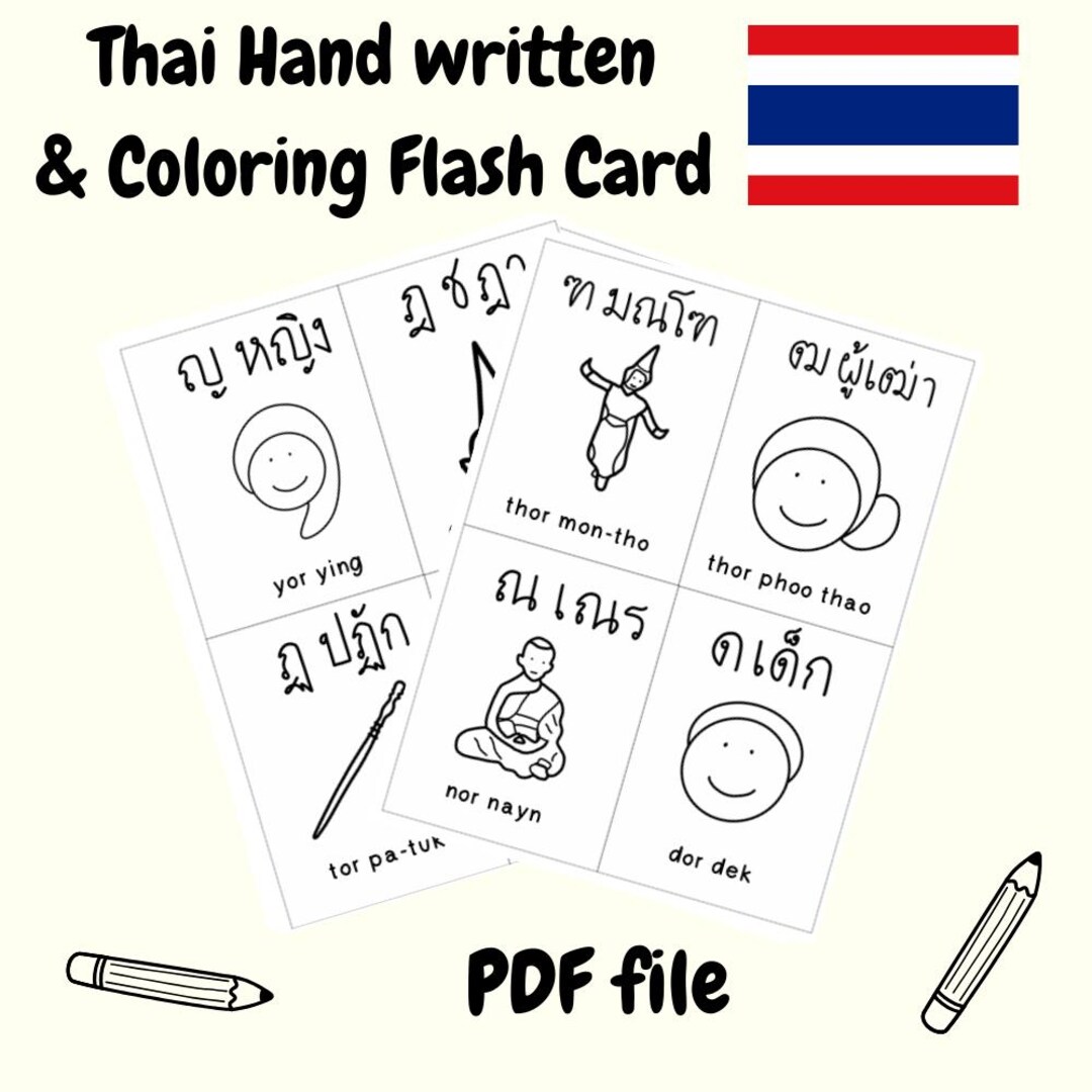 Thai Flash Card, Thai Hand Written, Thai Alphabet Reading, Coloring ...