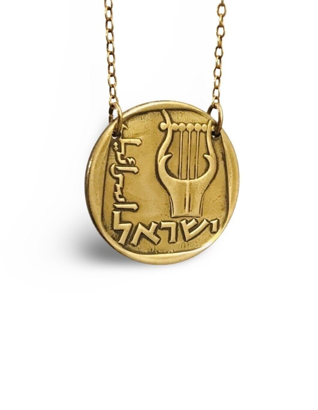 Authentic Israel Lyre 25 Agorot Coin Necklace 1960-1979 - Etsy