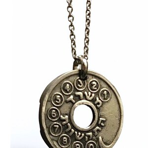 Authentic Vintage Israeli Asimon Telephone Token Coin Necklace 1966 ...