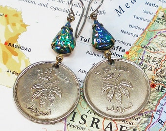 Israel Vintage Coin Horn of Plenty Cornucopia | Etsy