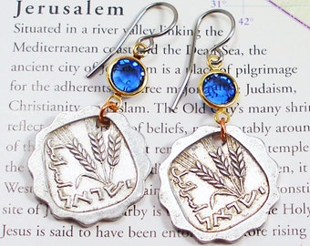 Israel Vintage Coin Horn of Plenty Cornucopia | Etsy