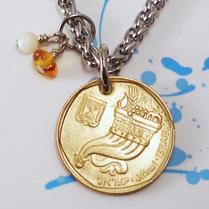 Israel, Vintage Coin Horn of Plenty Cornucopia Thanksgiving Sukkot ...