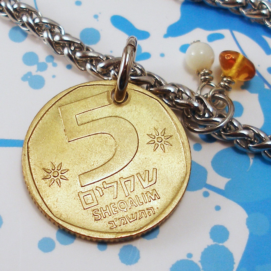 Israel Vintage Coin Horn of Plenty Cornucopia | Etsy