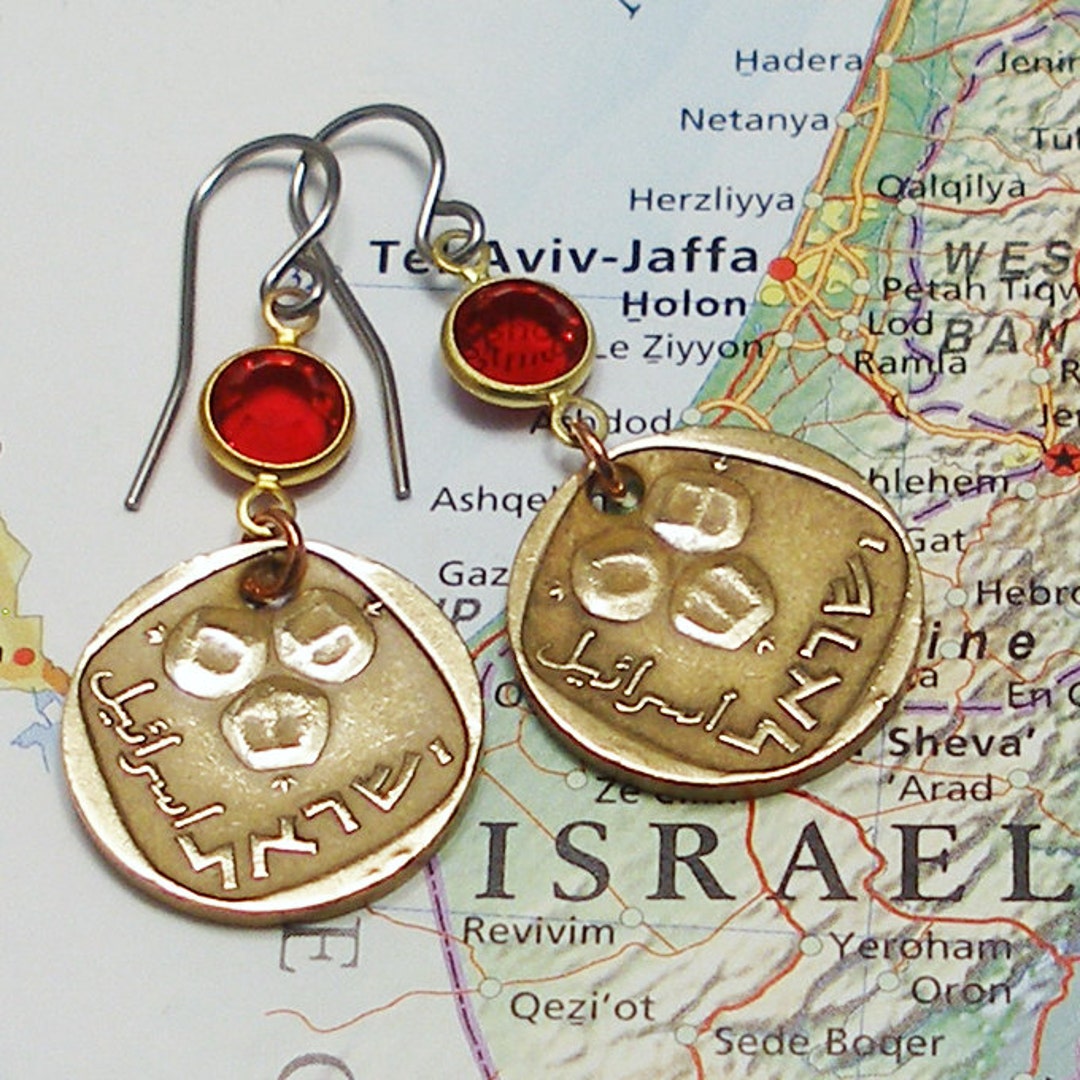 Israel, Vintage Coin Earrings - Promised Land - Pomegranates - Holy ...