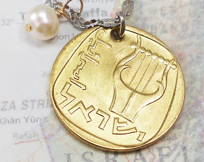 Israel, Vintage Coin Necklace --- Temple Music --- Temple of Jerusalem ...