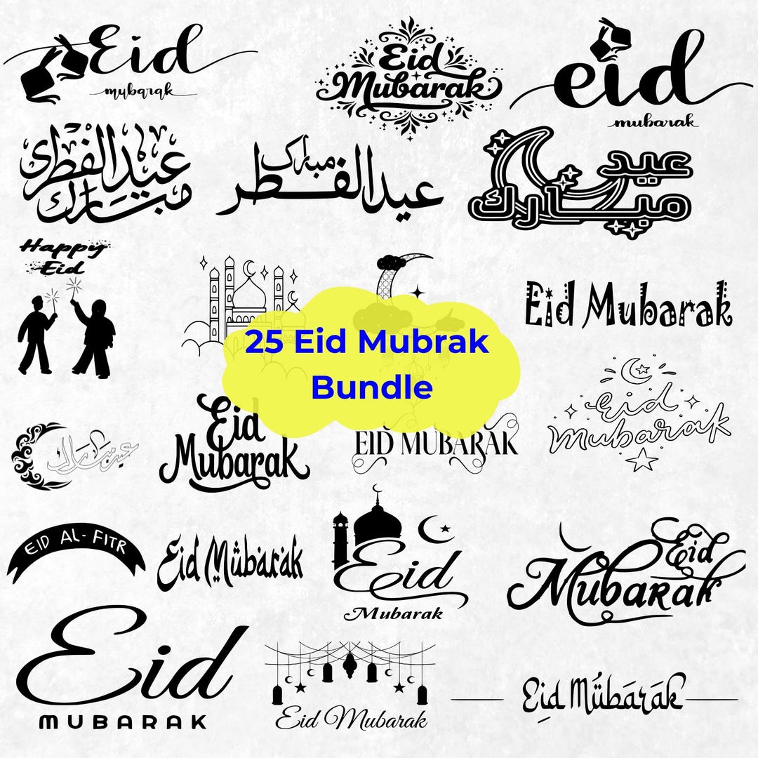 Eid Mubarak SVG Bundle, Islamic Calligraphy Vector, Ramadan SVG, Eid ...