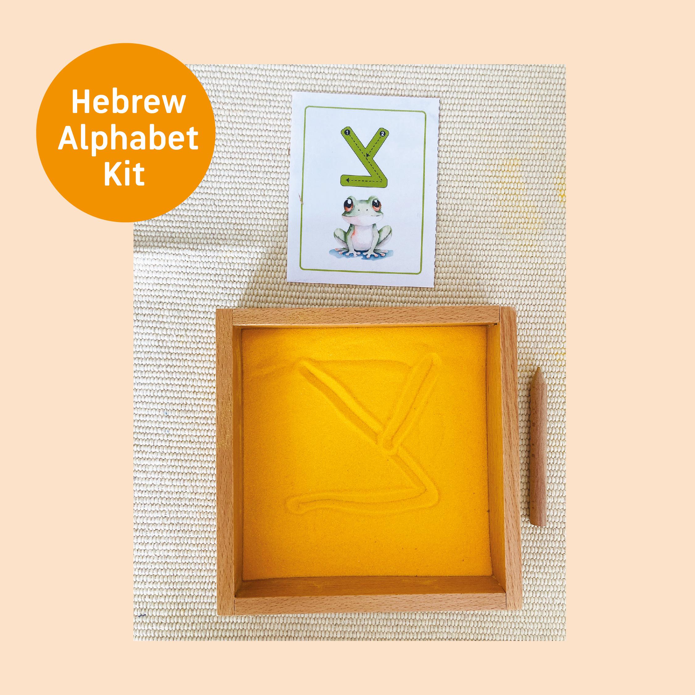 Hebrew Alphabet Learning Kit: Alef Bet Flashcards & Matching Game (PDF ...