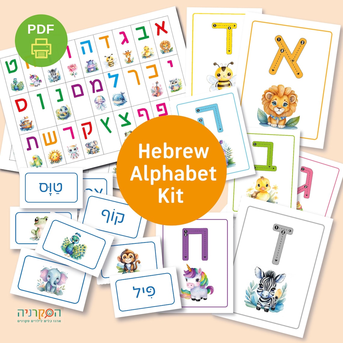 Hebrew Alphabet Kit Pdf, Hebrew Alphabet Flashcards, Hebrew Alphabet ...