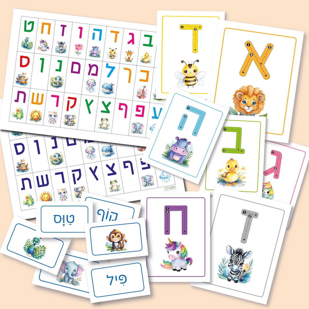 Hebrew Alphabet Kit Pdf, Hebrew Alphabet Flashcards, Hebrew Alphabet ...