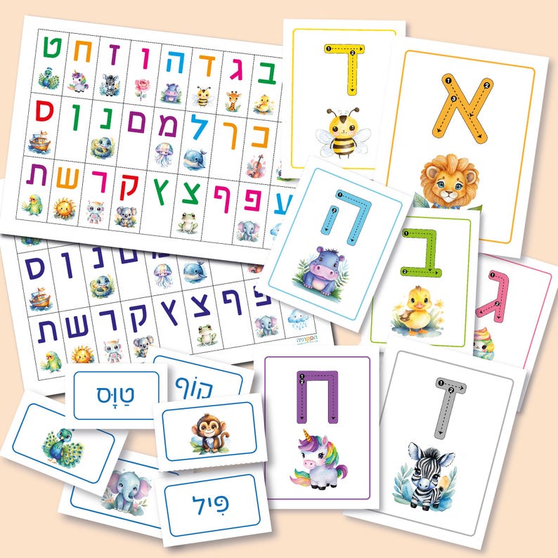 Hebrew Alphabet Kit Pdf, Hebrew Alphabet Flashcards, Hebrew Alphabet ...