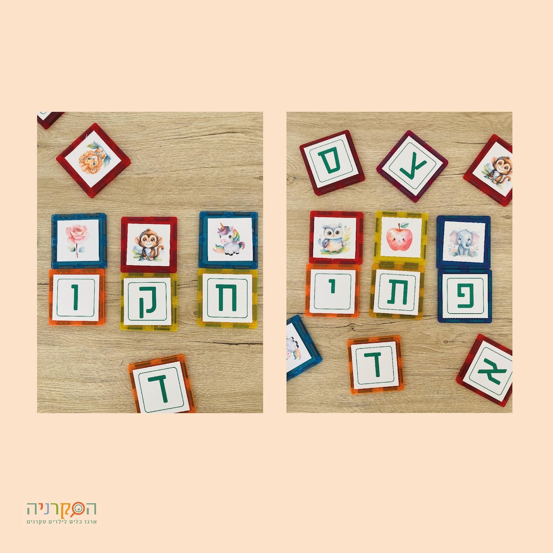 Beginning Sound Cards Pdf, Hebrew Flash Cards Digital, Hebrew Alphabet ...