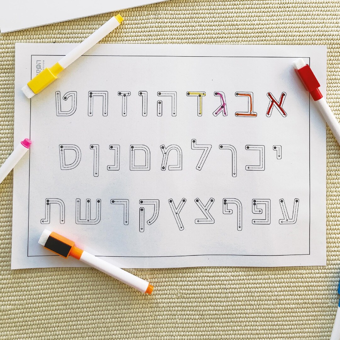 Hebrew Alphabet Workbook Printable Pdf, Hebrew Letters Practice Sheet ...
