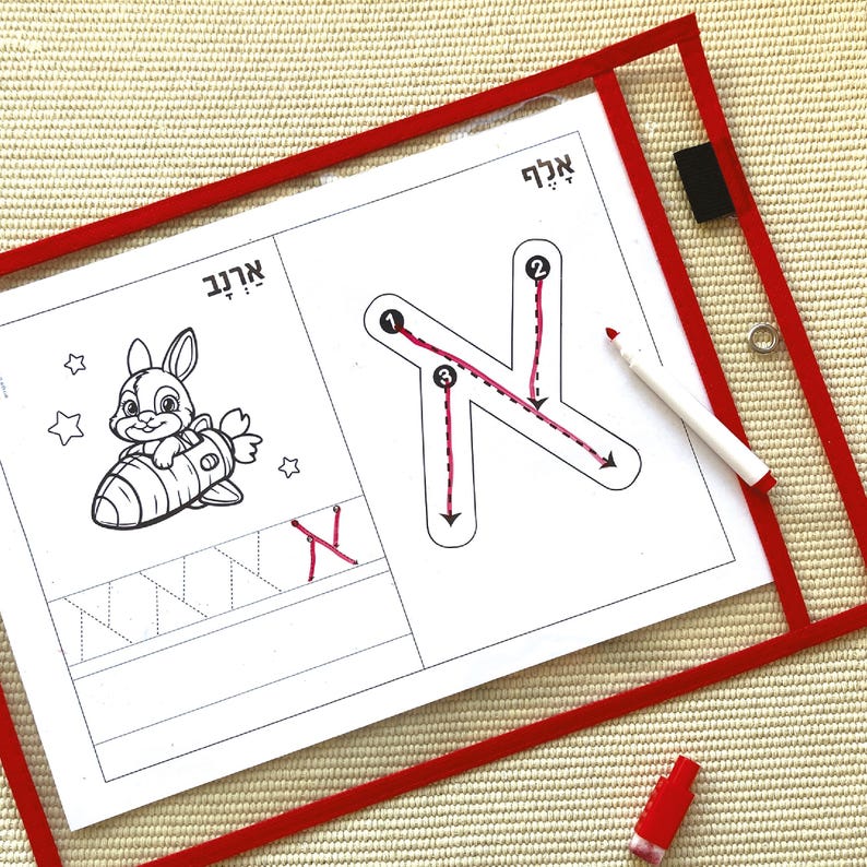 Hebrew Letters Practice Worksheets, Hebrew Letters Tracing Workbook ...