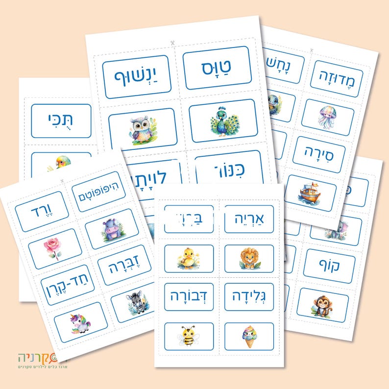 Hebrew Alphabet Kit Pdf, Hebrew Alphabet Flashcards, Hebrew Alphabet ...