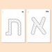 Hebrew Alef Bet Dot Letters – Printable Activity for Kids, Hebrew ...