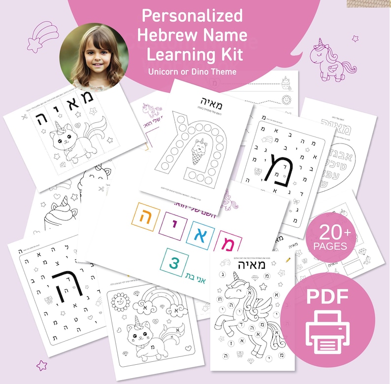 Personalized Hebrew Name Learning Kit - Unicorn or Dino Theme ...
