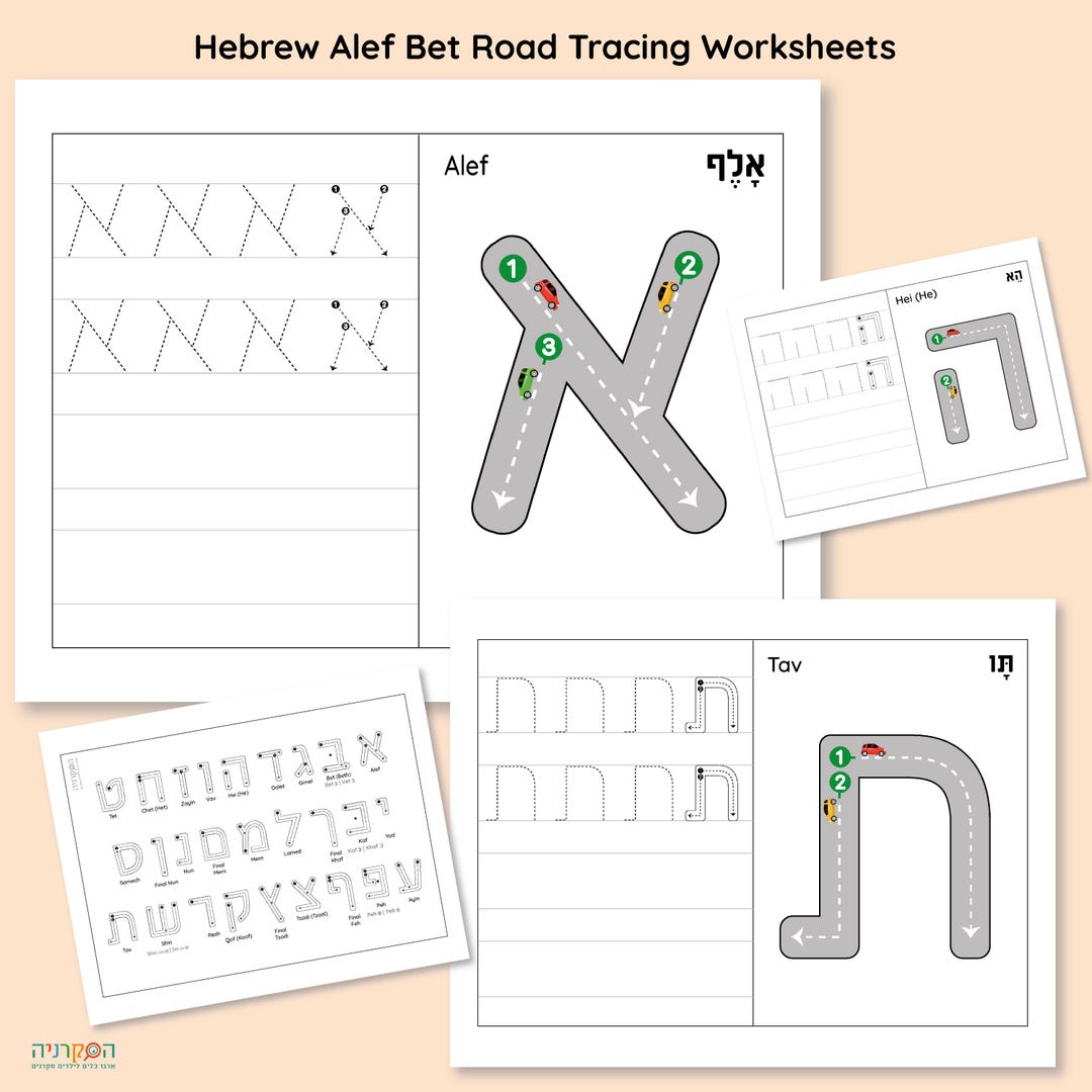 Hebrew Alphabet Tracing Worksheets – Complete Alef Bet Road Style ...
