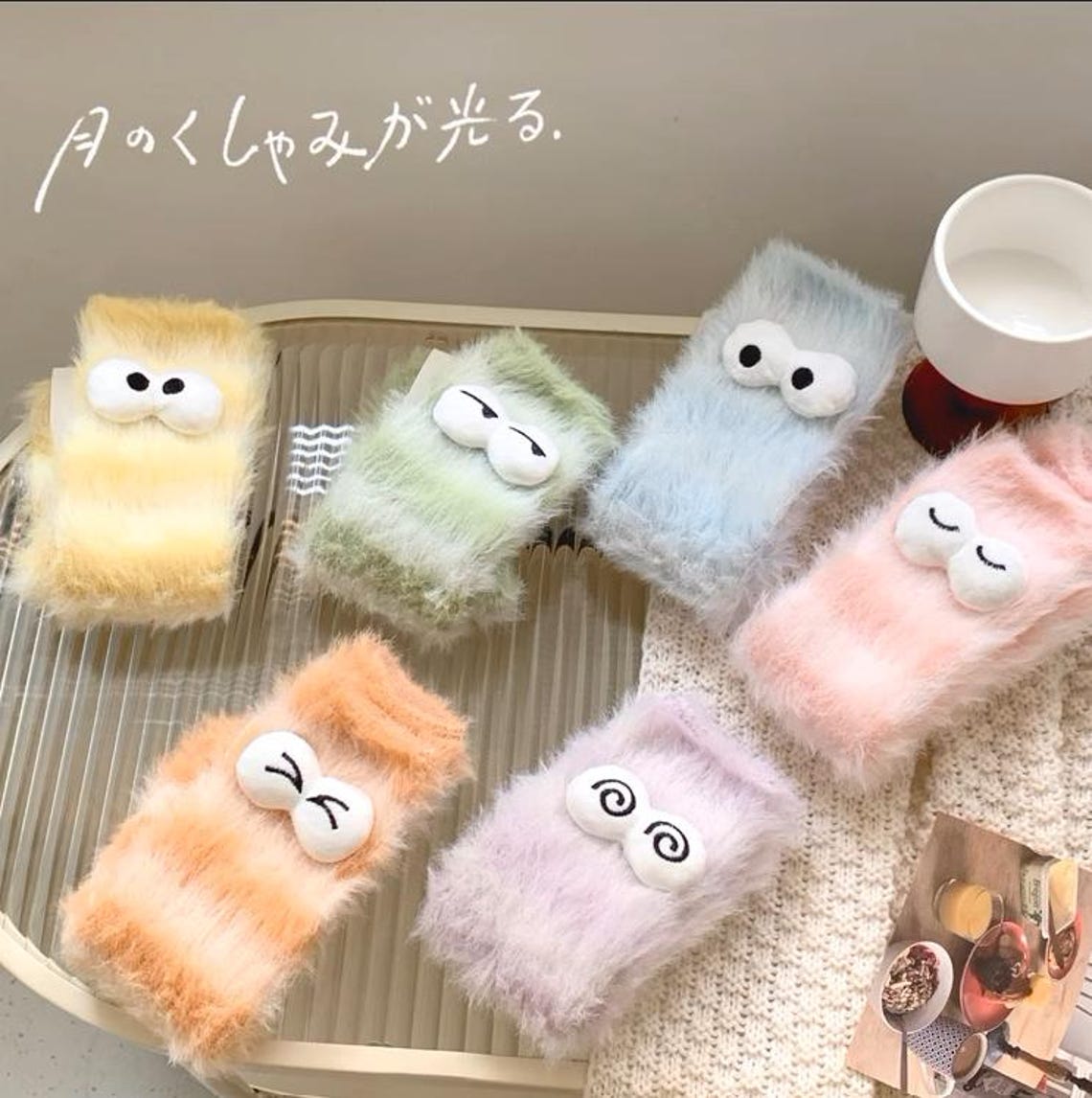 Warm Fuzzy Cute Emotions Socks - Etsy