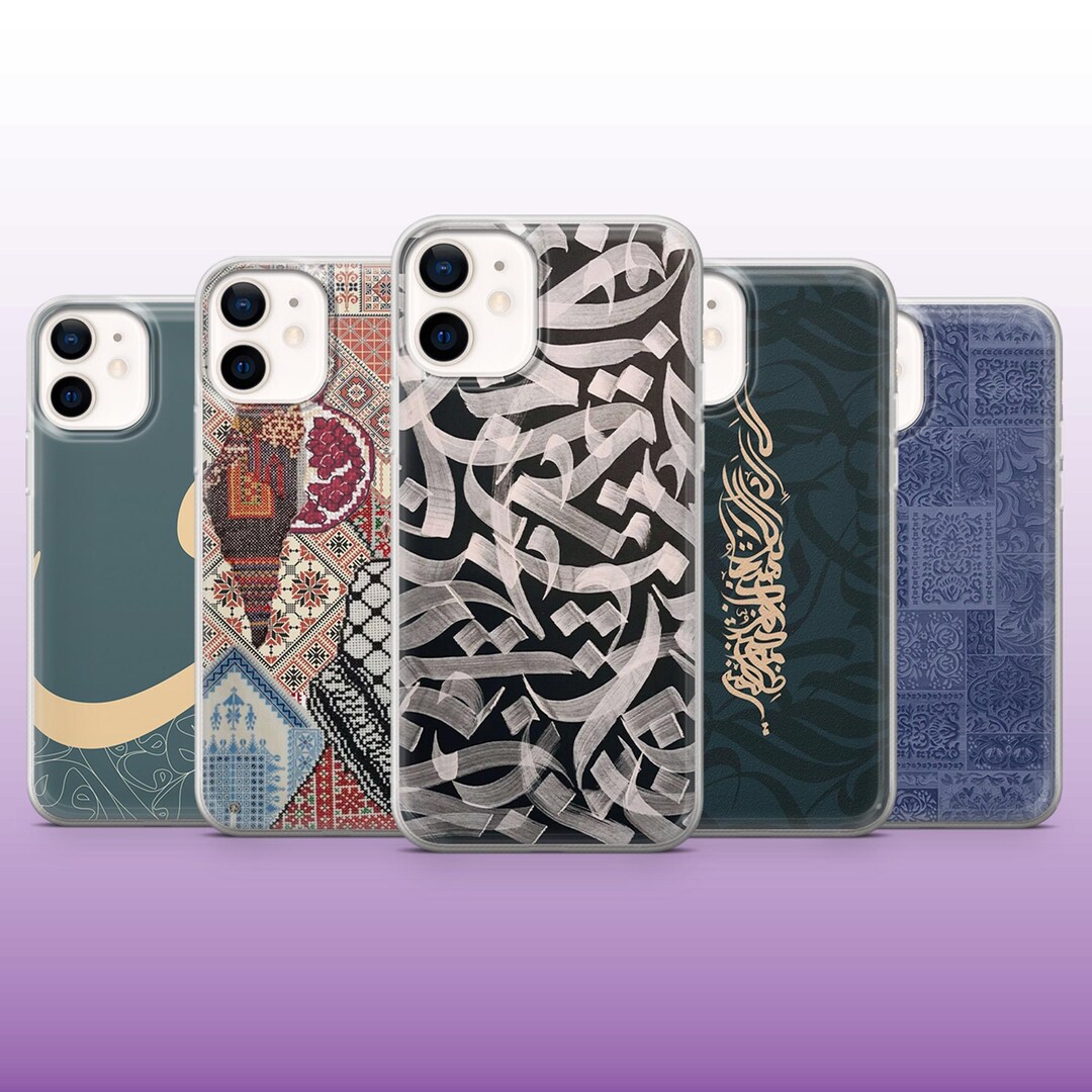 Arabic Phone Case Islamic Muslim Quran Cover for iPhone 16, 15, 14, 13 ...
