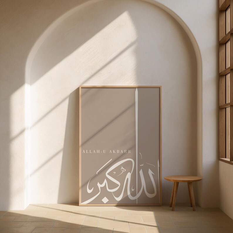 Allahu Akbar Islamic Wall Art: Modern Arabic Calligraphy Print (digital ...