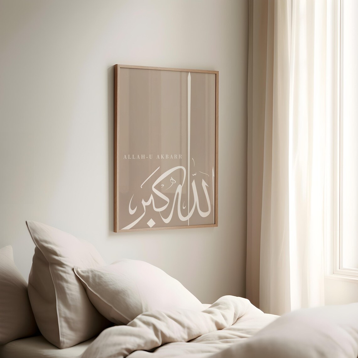 Allahu Akbar Islamic Wall Art: Modern Arabic Calligraphy Print (digital ...