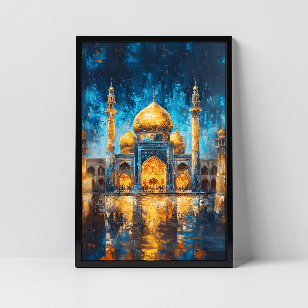 Vertical Poster, Imam Hussain Shrine Oil Painting Print, Arabic Writing ...