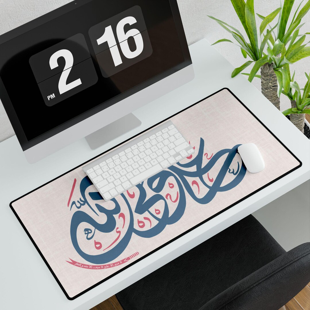 Imam Ali Calligraphy Desk Pad, Arabic Calligraphy Desk Mat, Shia Desk ...