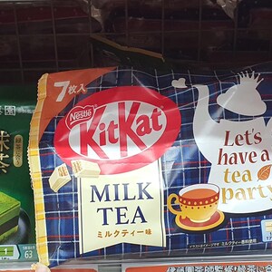 Surprise Box With Unique Japanese Snacks From Konbini - Etsy