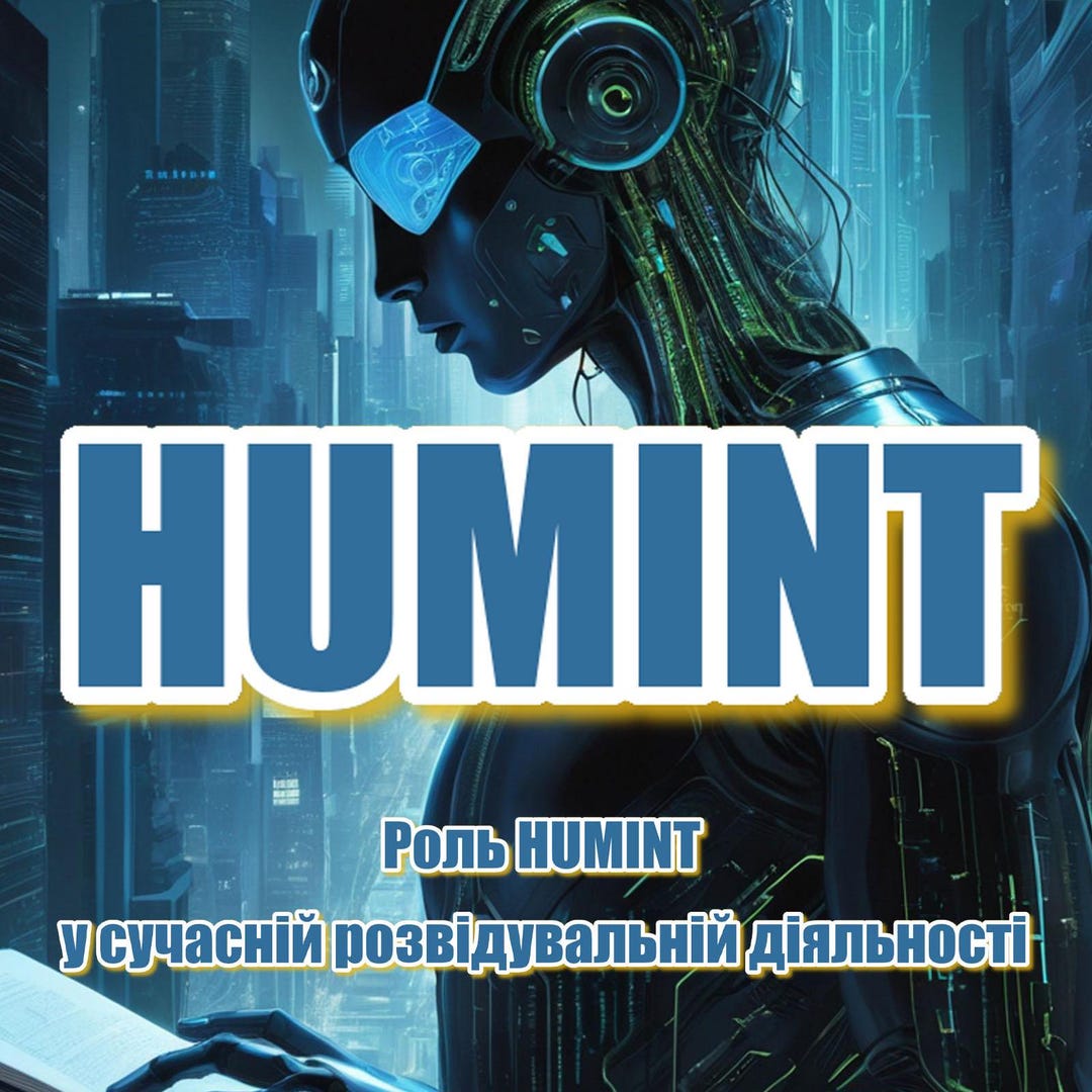 OSINT, GEOINT, HUMINT - Etsy