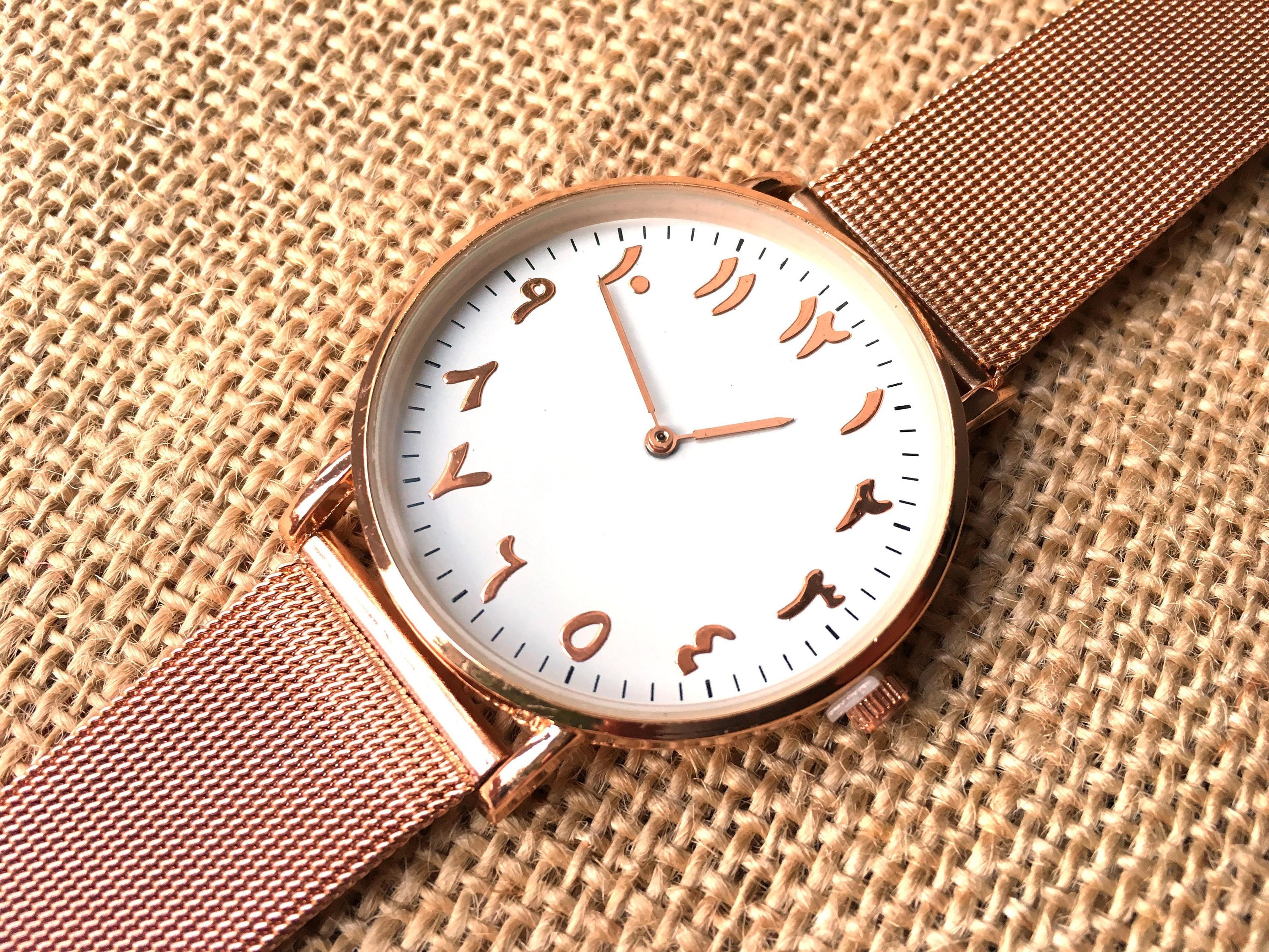 Arabic Numerals / Arabic Numbers Watch Minimalist gold | Etsy