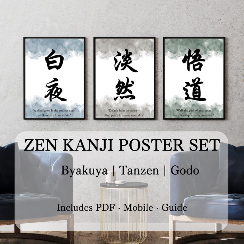 Zen Poster Set - Byakuya, Tanzen, Godo | Minimalist Japanese Kanji Art ...