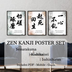 Kanji Wall Art Set - Japanese Calligraphy Printable Posters - Set of 3 ...