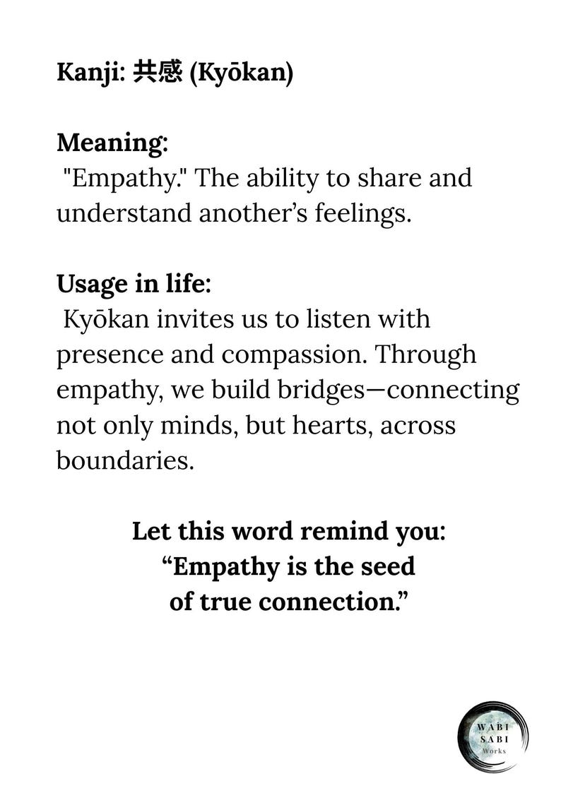 Kyokan | Japanese Empathy Kanji Poster | Zen Wall Art | Minimalist ...