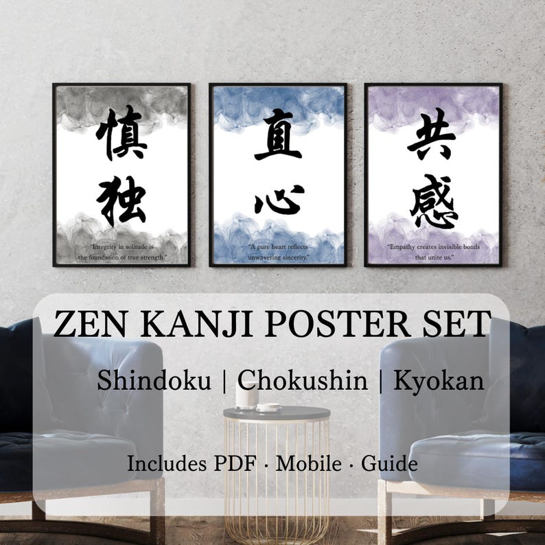 Shindoku Chokushin Kyokan | Japanese Zen Words Wall Art Set of 3 ...
