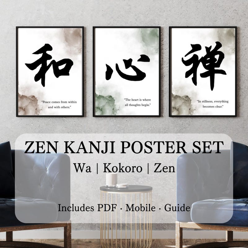 Zen Poster - Etsy