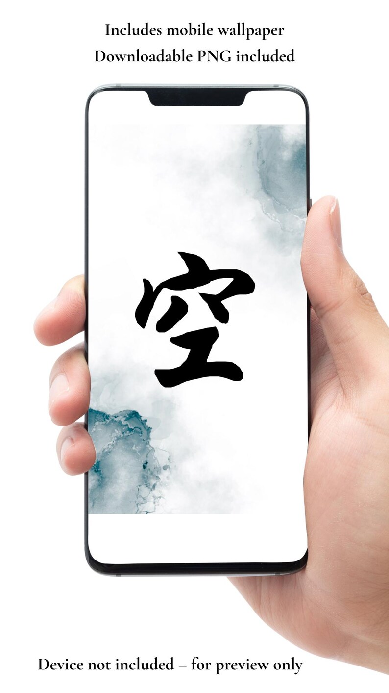 Japanese Kanji Wall Art - Zen Printable Poster “空” (Kū / Sky ...