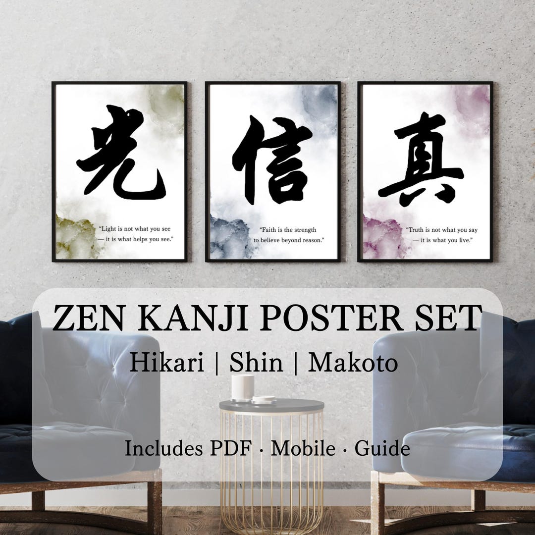 Zen Kanji Poster Set – 光・信・真 | Light, Faith, Truth | Japanese ...